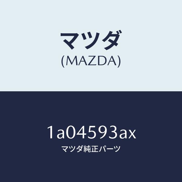 【注意】こちらの商品は、掲載データが古い為、《価格の変更》《生産終了》の部品がある場合がございます！ご注文後こちらからのご連絡をお待ちください。