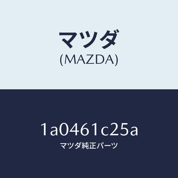【注意】こちらの商品は、掲載データが古い為、《価格の変更》《生産終了》の部品がある場合がございます！ご注文後こちらからのご連絡をお待ちください。