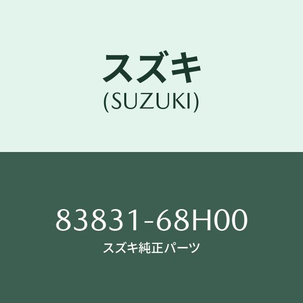 【注意】こちらの商品は、掲載データが古い為、《価格の変更》《生産終了》の部品がある場合がございます！ご注文後こちらからのご連絡をお待ちください。