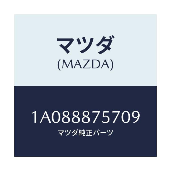 【注意】純正部品は、「価格の変更」「生産終了」の場合がございます。ご注文後こちらからのご連絡をお待ちください。【適合車種】：OEMスズキ車　【パーツ】：複数個所使用