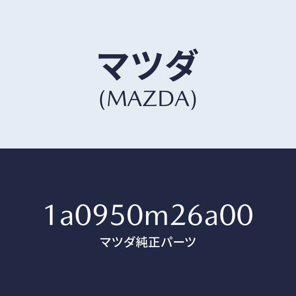 【注意】こちらの商品は、掲載データが古い為、《価格の変更》《生産終了》の部品がある場合がございます！ご注文後こちらからのご連絡をお待ちください。