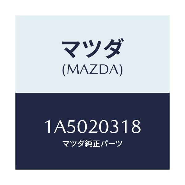 【注意】純正部品は、「価格の変更」「生産終了」の場合がございます。ご注文後こちらからのご連絡をお待ちください。【適合車種】：OEMスズキ車　【パーツ】：コンバーター関連