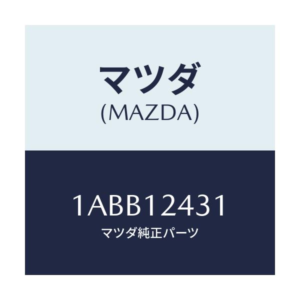【注意】純正部品は、「価格の変更」「生産終了」の場合がございます。ご注文後こちらからのご連絡をお待ちください。【適合車種】：OEMスズキ車　【パーツ】：タイミングベルト