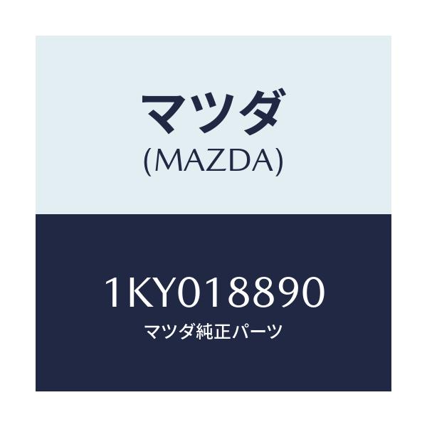 【注意】純正部品は、「価格の変更」「生産終了」の場合がございます。ご注文後こちらからのご連絡をお待ちください。【適合車種】：OEMイスズ車　【パーツ】：エレクトリカル