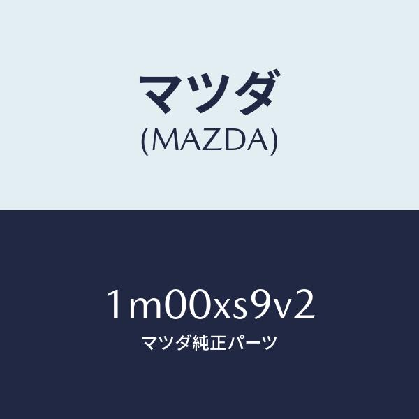 【注意】こちらの商品は、掲載データが古い為、《価格の変更》《生産終了》の部品がある場合がございます！ご注文後こちらからのご連絡をお待ちください。