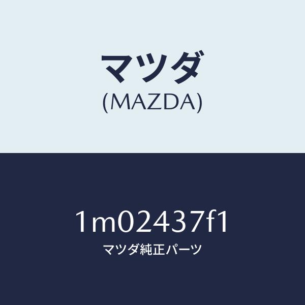 【注意】こちらの商品は、掲載データが古い為、《価格の変更》《生産終了》の部品がある場合がございます！ご注文後こちらからのご連絡をお待ちください。
