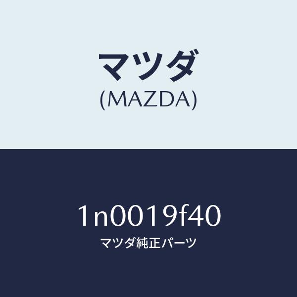 【注意】こちらの商品は、掲載データが古い為、《価格の変更》《生産終了》の部品がある場合がございます！ご注文後こちらからのご連絡をお待ちください。