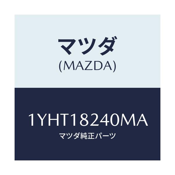 【注意】純正部品は、「価格の変更」「生産終了」の場合がございます。ご注文後こちらからのご連絡をお待ちください。【適合車種】：車種共通　【パーツ】：エレクトリカル