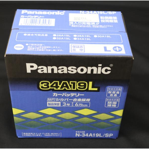 使用上の注意●ご利用の際は、商品に同梱の取扱説明書をご確認頂き、正しくご利用下さい。●保証対象は、取扱説明書記載の保証適用条件に準じます。( ご購入後、ご利用前に、必ずご確認ください。 )●お買い求めの前に、必ず車両に搭載されているバッテリ...