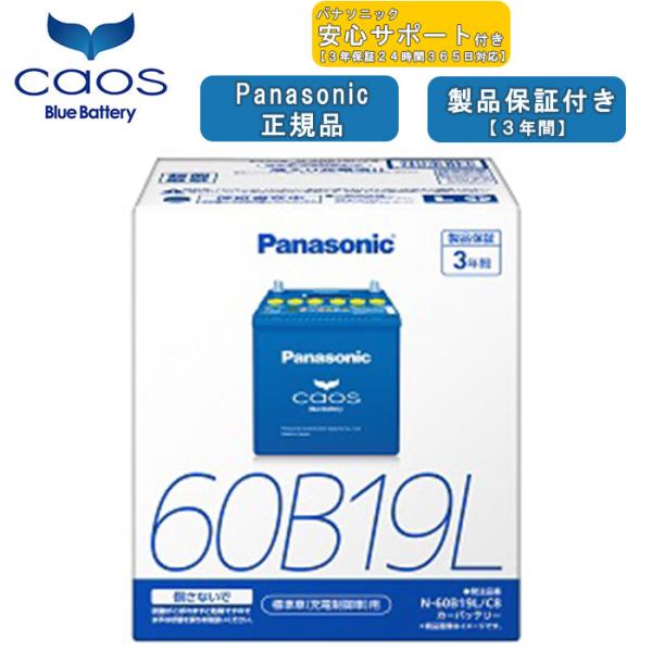 ※適合確認は当ストアまでお問い合わせ下さい！商品紹介 N-60B19L/C8C8シリーズ  製品保証:3年最大外形寸法:総高227mm 幅127mm 長さ187mm※長さは取っ手取付部の凸部を除いた寸法になります。使用上の注意●ご利用の際は...