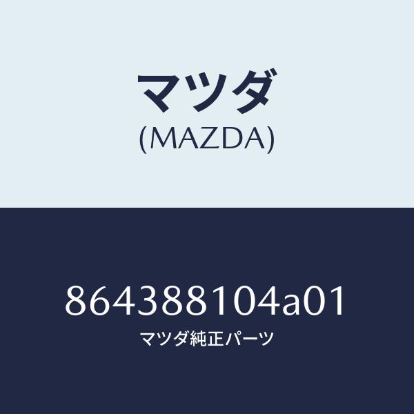 【注意】こちらの商品は、掲載データが古い為、《価格の変更》《生産終了》の部品がある場合がございます！ご注文後こちらからのご連絡をお待ちください。