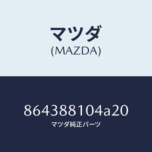 【注意】こちらの商品は、掲載データが古い為、《価格の変更》《生産終了》の部品がある場合がございます！ご注文後こちらからのご連絡をお待ちください。