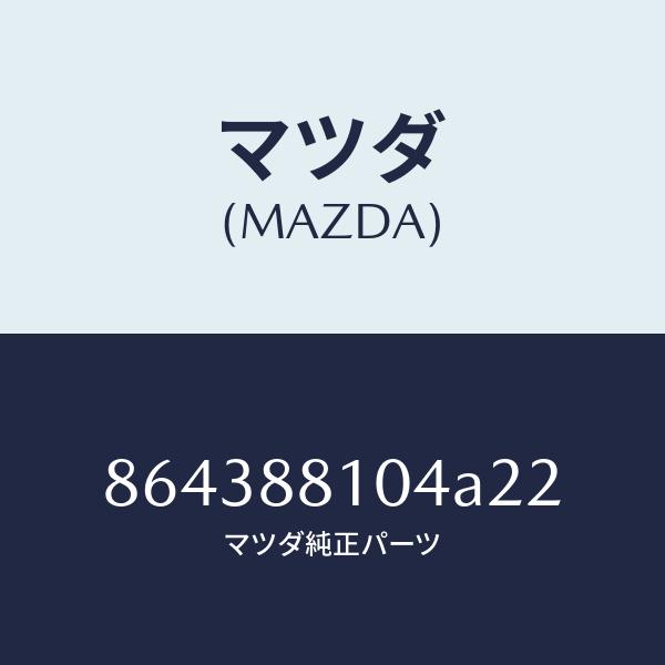 【注意】こちらの商品は、掲載データが古い為、《価格の変更》《生産終了》の部品がある場合がございます！ご注文後こちらからのご連絡をお待ちください。