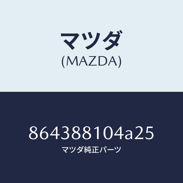 【注意】こちらの商品は、掲載データが古い為、《価格の変更》《生産終了》の部品がある場合がございます！ご注文後こちらからのご連絡をお待ちください。