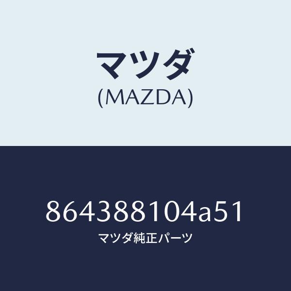 【注意】こちらの商品は、掲載データが古い為、《価格の変更》《生産終了》の部品がある場合がございます！ご注文後こちらからのご連絡をお待ちください。