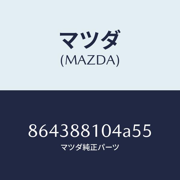 【注意】こちらの商品は、掲載データが古い為、《価格の変更》《生産終了》の部品がある場合がございます！ご注文後こちらからのご連絡をお待ちください。