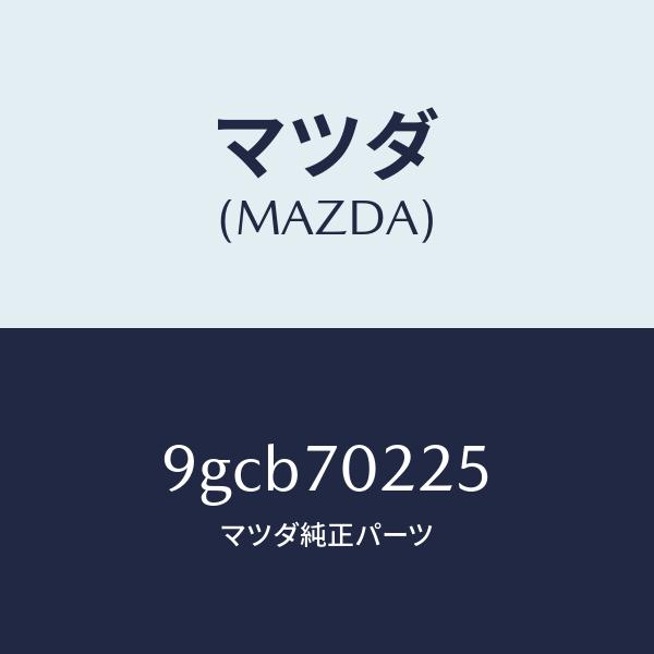 【注意】こちらの商品は、掲載データが古い為、《価格の変更》《生産終了》の部品がある場合がございます！ご注文後こちらからのご連絡をお待ちください。