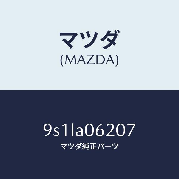 【注意】こちらの商品は、掲載データが古い為、《価格の変更》《生産終了》の部品がある場合がございます！ご注文後こちらからのご連絡をお待ちください。