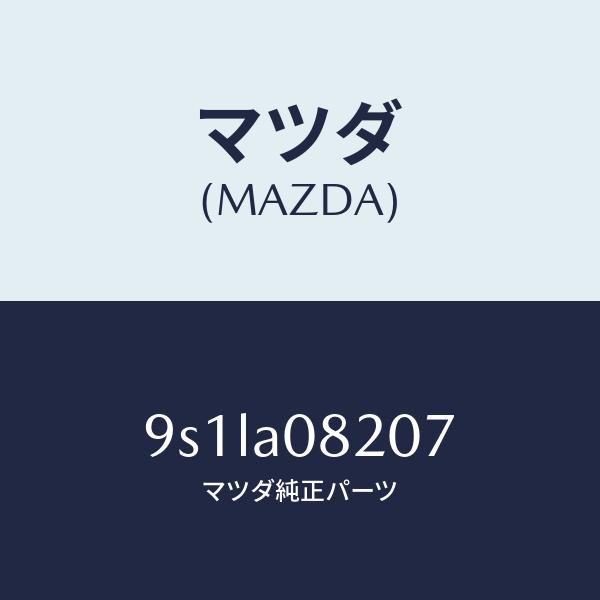 【注意】こちらの商品は、掲載データが古い為、《価格の変更》《生産終了》の部品がある場合がございます！ご注文後こちらからのご連絡をお待ちください。