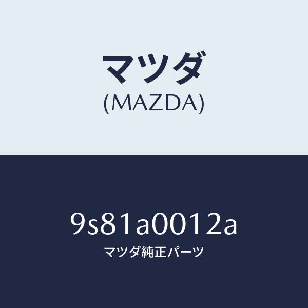 【注意】こちらの商品は、掲載データが古い為、《価格の変更》《生産終了》の部品がある場合がございます！ご注文後こちらからのご連絡をお待ちください。