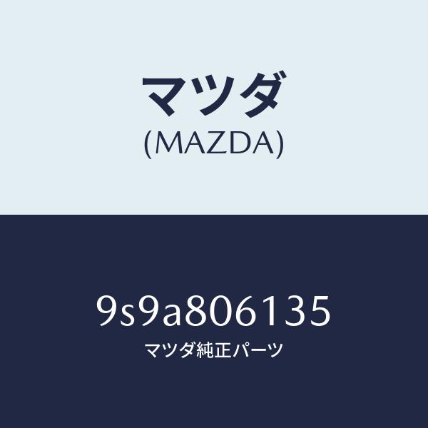 【注意】こちらの商品は、掲載データが古い為、《価格の変更》《生産終了》の部品がある場合がございます！ご注文後こちらからのご連絡をお待ちください。
