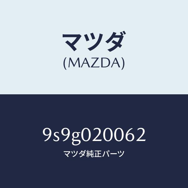 【注意】こちらの商品は、掲載データが古い為、《価格の変更》《生産終了》の部品がある場合がございます！ご注文後こちらからのご連絡をお待ちください。
