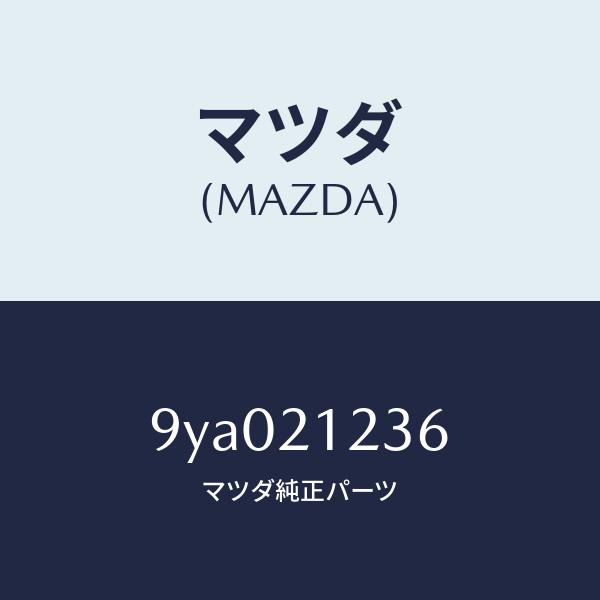 【注意】こちらの商品は、掲載データが古い為、《価格の変更》《生産終了》の部品がある場合がございます！ご注文後こちらからのご連絡をお待ちください。
