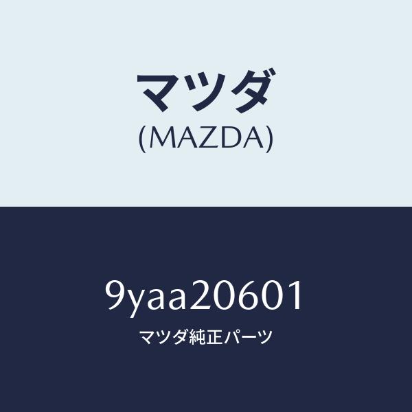 【注意】こちらの商品は、掲載データが古い為、《価格の変更》《生産終了》の部品がある場合がございます！ご注文後こちらからのご連絡をお待ちください。