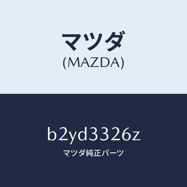 【注意】こちらの商品は、掲載データが古い為、《価格の変更》《生産終了》の部品がある場合がございます！ご注文後こちらからのご連絡をお待ちください。