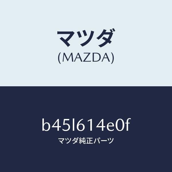 【注意】こちらの商品は、掲載データが古い為、《価格の変更》《生産終了》の部品がある場合がございます！ご注文後こちらからのご連絡をお待ちください。