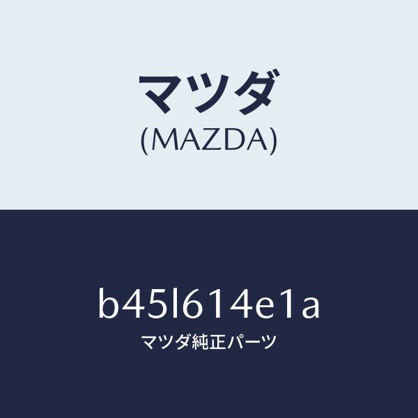 【注意】こちらの商品は、掲載データが古い為、《価格の変更》《生産終了》の部品がある場合がございます！ご注文後こちらからのご連絡をお待ちください。