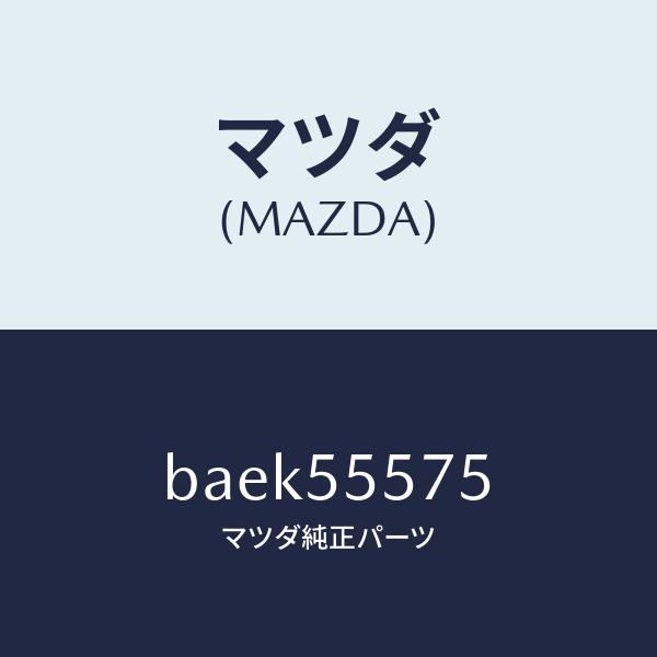 【注意】こちらの商品は、掲載データが古い為、《価格の変更》《生産終了》の部品がある場合がございます！ご注文後こちらからのご連絡をお待ちください。