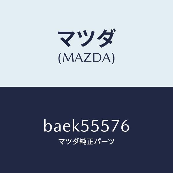【注意】こちらの商品は、掲載データが古い為、《価格の変更》《生産終了》の部品がある場合がございます！ご注文後こちらからのご連絡をお待ちください。