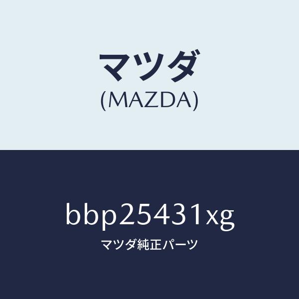 【注意】こちらの商品は、掲載データが古い為、《価格の変更》《生産終了》の部品がある場合がございます！ご注文後こちらからのご連絡をお待ちください。