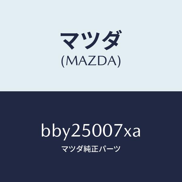 【注意】こちらの商品は、掲載データが古い為、《価格の変更》《生産終了》の部品がある場合がございます！ご注文後こちらからのご連絡をお待ちください。