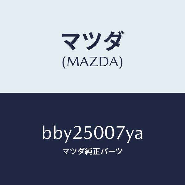 【注意】こちらの商品は、掲載データが古い為、《価格の変更》《生産終了》の部品がある場合がございます！ご注文後こちらからのご連絡をお待ちください。