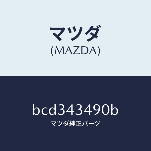 【注意】こちらの商品は、掲載データが古い為、《価格の変更》《生産終了》の部品がある場合がございます！ご注文後こちらからのご連絡をお待ちください。