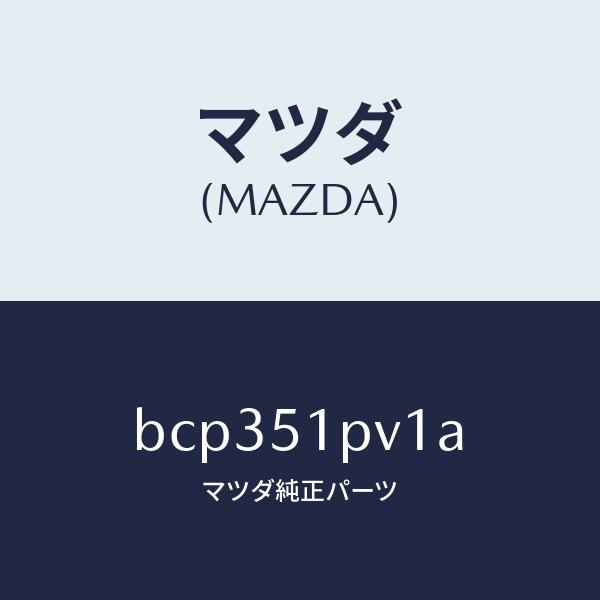 【注意】こちらの商品は、掲載データが古い為、《価格の変更》《生産終了》の部品がある場合がございます！ご注文後こちらからのご連絡をお待ちください。