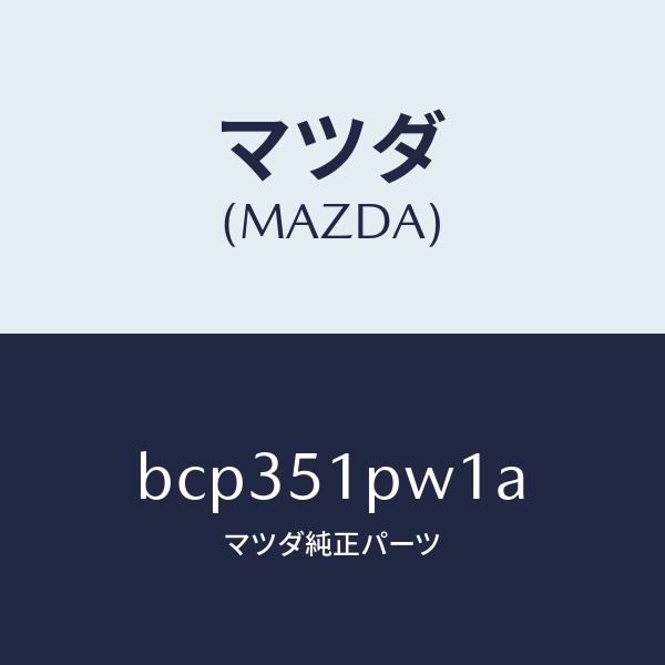 【注意】こちらの商品は、掲載データが古い為、《価格の変更》《生産終了》の部品がある場合がございます！ご注文後こちらからのご連絡をお待ちください。