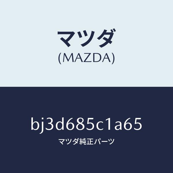 【注意】こちらの商品は、掲載データが古い為、《価格の変更》《生産終了》の部品がある場合がございます！ご注文後こちらからのご連絡をお待ちください。