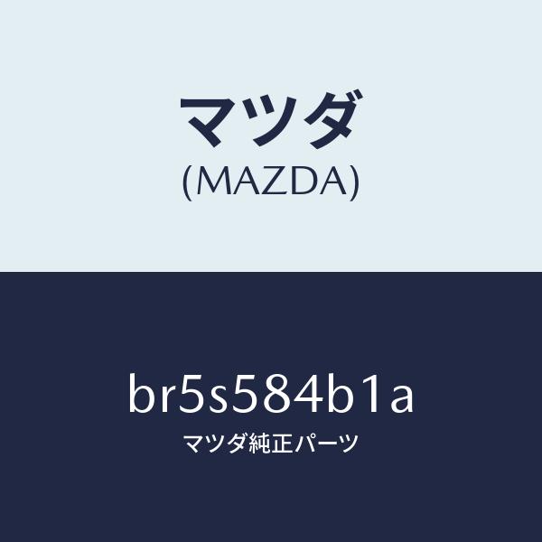 【注意】こちらの商品は、掲載データが古い為、《価格の変更》《生産終了》の部品がある場合がございます！ご注文後こちらからのご連絡をお待ちください。