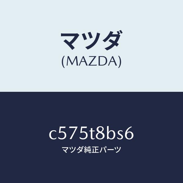 【注意】こちらの商品は、掲載データが古い為、《価格の変更》《生産終了》の部品がある場合がございます！ご注文後こちらからのご連絡をお待ちください。