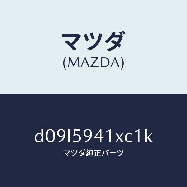 【注意】こちらの商品は、掲載データが古い為、《価格の変更》《生産終了》の部品がある場合がございます！ご注文後こちらからのご連絡をお待ちください。