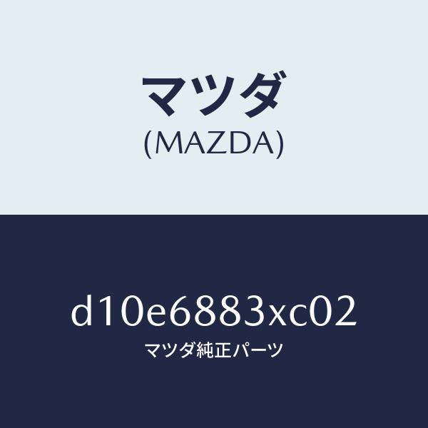 【注意】こちらの商品は、掲載データが古い為、《価格の変更》《生産終了》の部品がある場合がございます！ご注文後こちらからのご連絡をお待ちください。