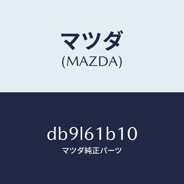 【注意】こちらの商品は、掲載データが古い為、《価格の変更》《生産終了》の部品がある場合がございます！ご注文後こちらからのご連絡をお待ちください。