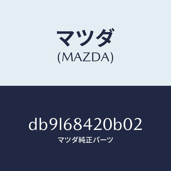 【注意】こちらの商品は、掲載データが古い為、《価格の変更》《生産終了》の部品がある場合がございます！ご注文後こちらからのご連絡をお待ちください。