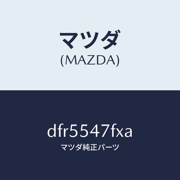 【注意】こちらの商品は、掲載データが古い為、《価格の変更》《生産終了》の部品がある場合がございます！ご注文後こちらからのご連絡をお待ちください。