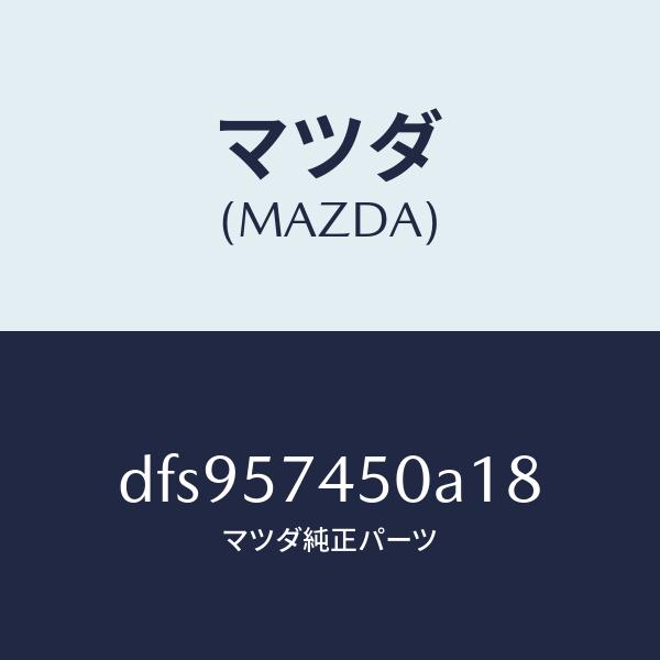 【注意】こちらの商品は、掲載データが古い為、《価格の変更》《生産終了》の部品がある場合がございます！ご注文後こちらからのご連絡をお待ちください。