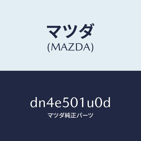 【注意】こちらの商品は、掲載データが古い為、《価格の変更》《生産終了》の部品がある場合がございます！ご注文後こちらからのご連絡をお待ちください。