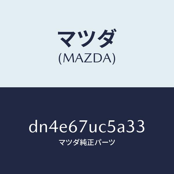 【注意】こちらの商品は、掲載データが古い為、《価格の変更》《生産終了》の部品がある場合がございます！ご注文後こちらからのご連絡をお待ちください。